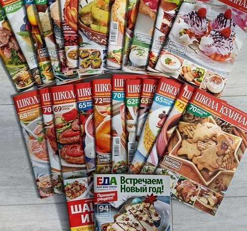 Журналы "Школа кулинара", "Люблю готовить" 2014-15