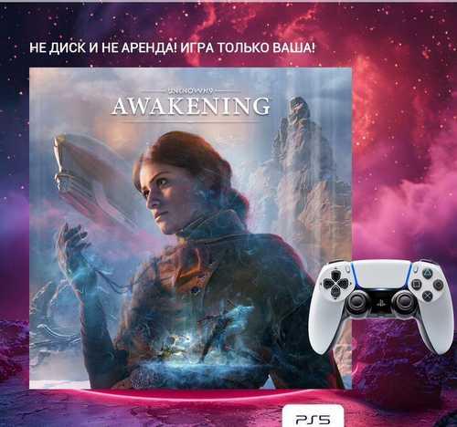 Unknown 9: Awakening PS5 и PS4