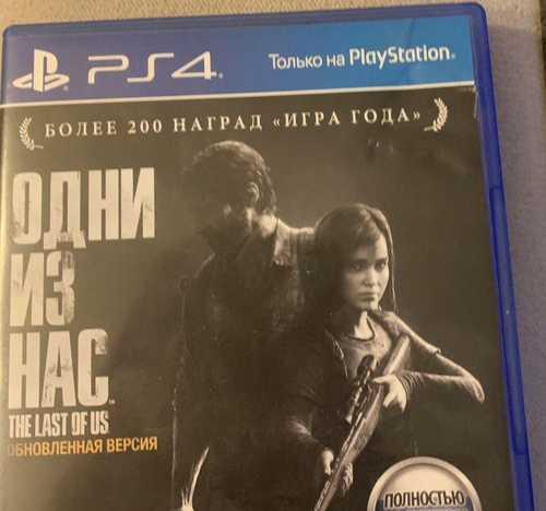 Игры для приставок ps4