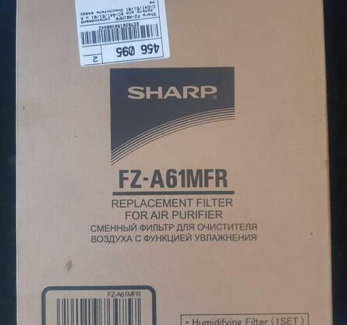 Увлажняющий фильтр sharp F2 A61 MFR