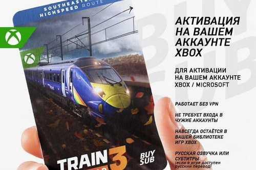 Train Sim World 3: UK Starter Pack для xbox