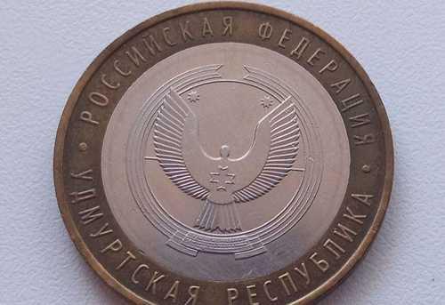 Монета " Удмуртская республика"