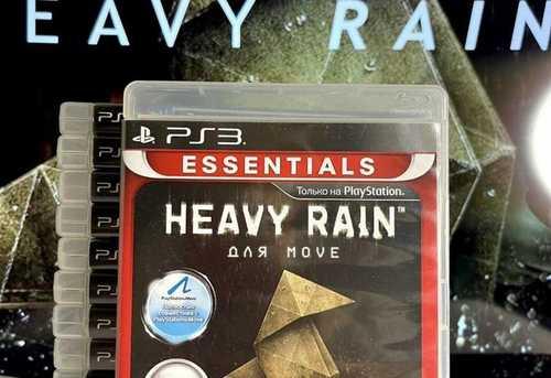 Игра Essentials Heavy rain для move на PS3