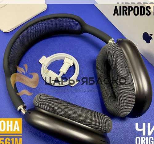 AirPods Max Алюминий с гироскопом / Airoha 1561М