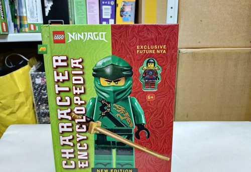 Лего Книга ninjago - Character Encyclopedia