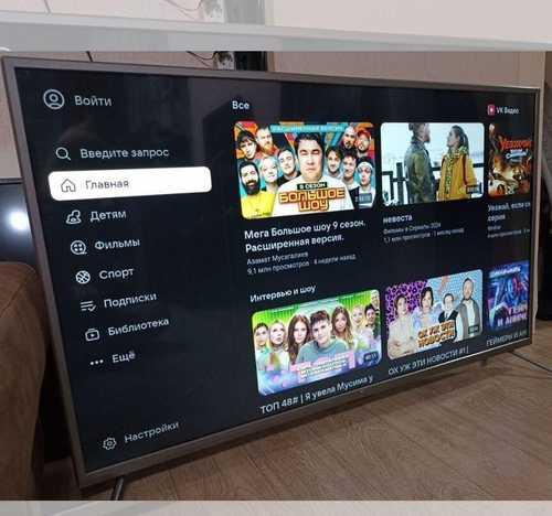 4K SMART 55" Телевизор Dexp