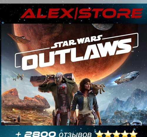 Star wars outlaws ps5