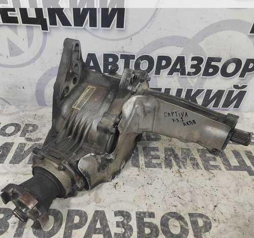Раздатка Chevrolet Captiva 1 10HMC