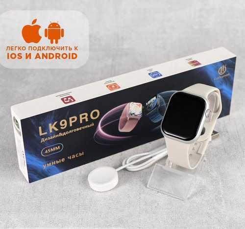 SMART watch Lk 9 Pro