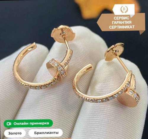 Серьги Cartier из розового золота 0,51ct