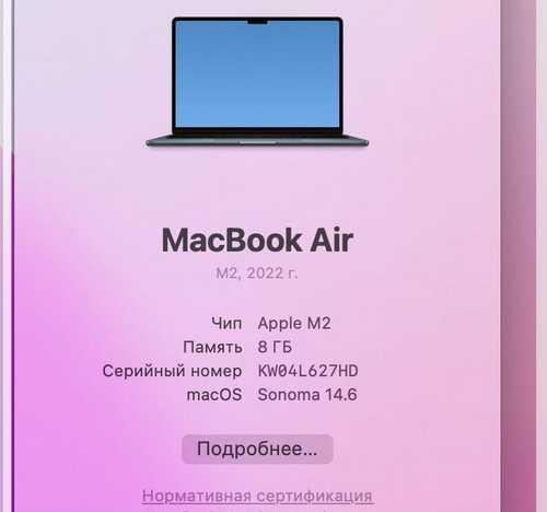 Macbook air 13 m2 8 256 midnight