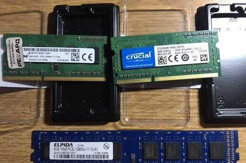 Оперативная память ddr3l 4Gb