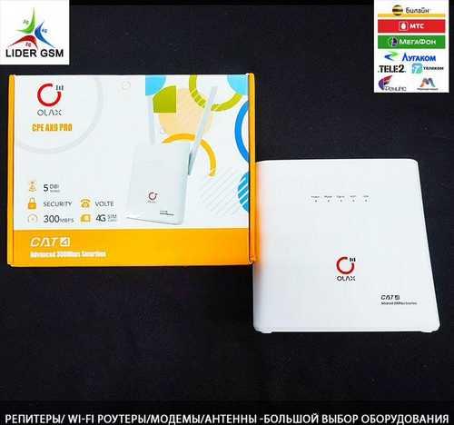 Wifi Роутер olax AX9