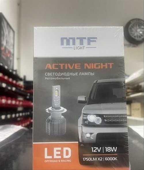 Светодиодные лампы led MTF light H4