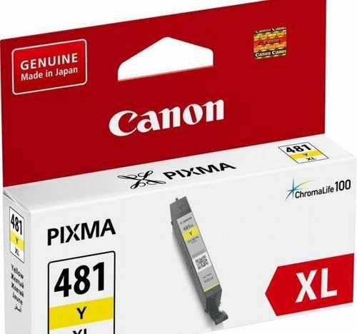 Картридж для струйного принтера Canon 2046C001