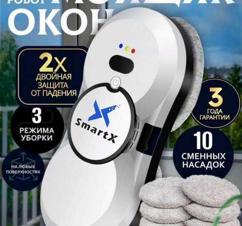 Робот для мытья окон новый