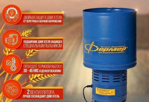 Зернодробилка фермер изэ-25 350кг/час