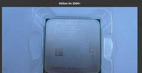 Athlon 64 3000+ 1.8GHz