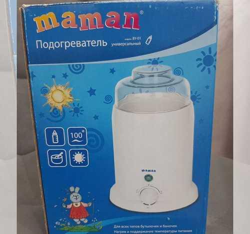 Подогреватель для бутылочек maman