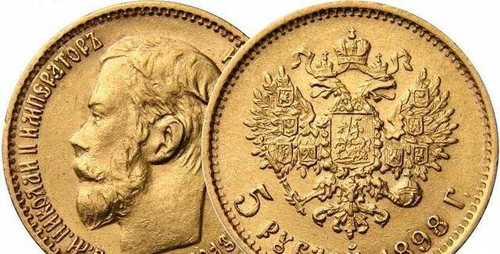 Золотая монета Николая II 3,87г