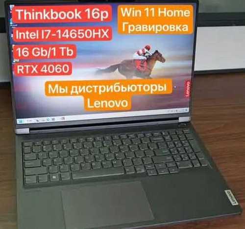 Lenovo Thinkbook 16p 1XCD I7-14650HX 16 Gb 1 Tb RT