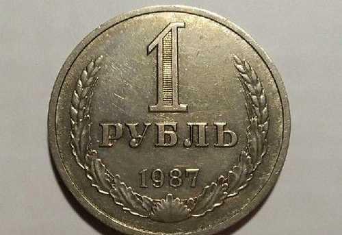 1 рубль 1987 года. Годовик
