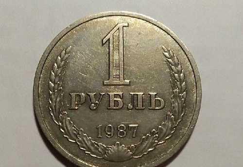 1 рубль 1987 года. Годовик