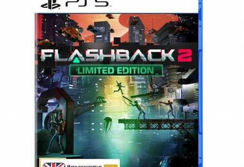 Игра Flashback 2 Limited Edition (PS5)
