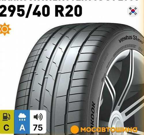 Hankook Ventus S1 Evo3 SUV K127A 295/40 R20 110Y