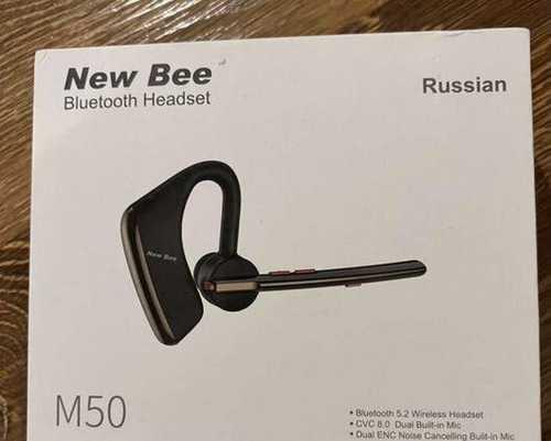 Bluetooth гарнитура New Bee M50
