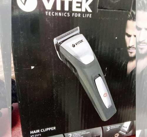 Машинки для стрижки Vitek в наличии