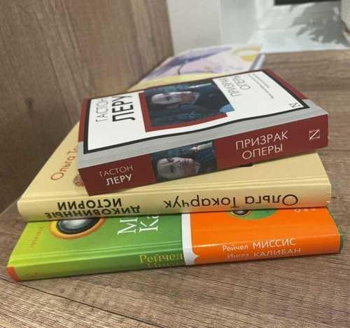 Книги