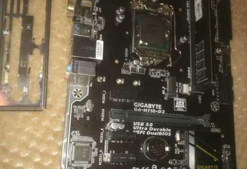 Комплект i5-7400+мать+8Gb DDR4
