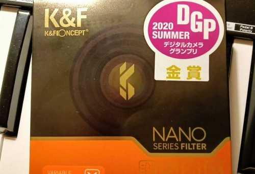 K&F concept Nano-X Pro ND8-128 82mm