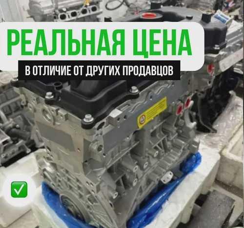 Двигатель G4KD