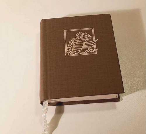 Книга Сонеты современников Шекспира. Москва "Книга