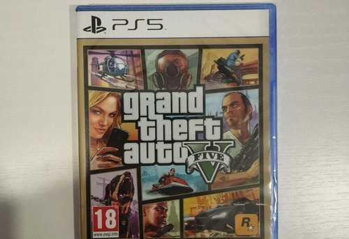 GTA 5. Grand Theft Auto 5 PS5 (русская версия)