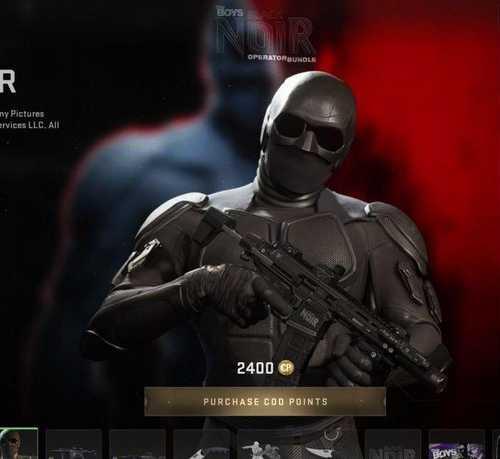 Cкины наборы для игры Call of Duty MW 2 2022