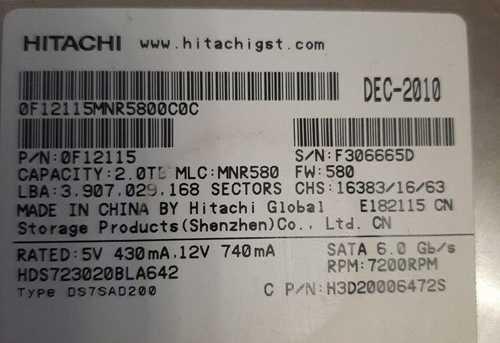 Нерабочий жесткий диск SATA 2Tb Hitachi