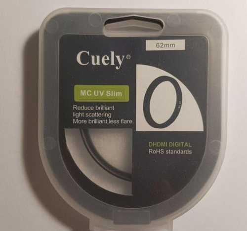 Cuely MC UV Slim