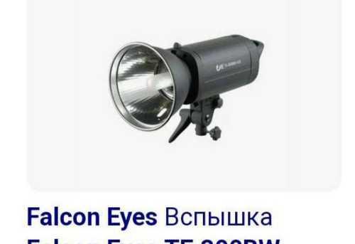 Импульсный свет Falcon eyes