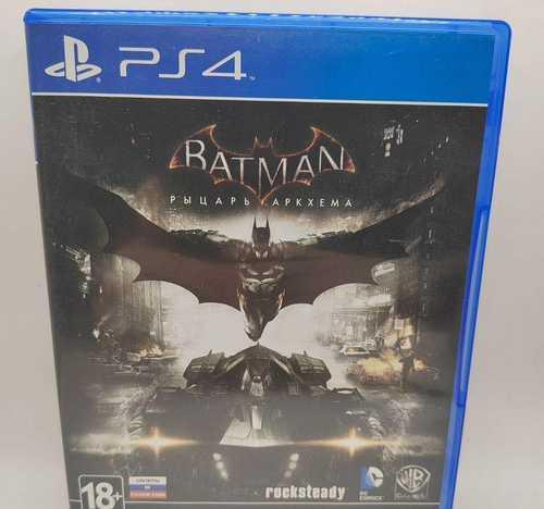 Batman Рыцарь Аркхема Ps4