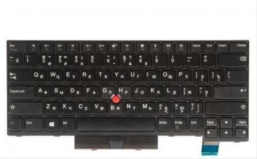 Клавиатура для ноутбука Lenovo ThinkPad T470, A475