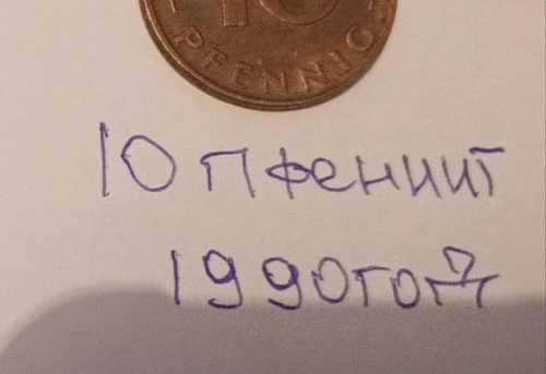 Монета 10 немецких пфенниг / 1990 год