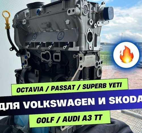 Двигатель cda