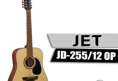 Акустическая гитара Jet JD-255/15