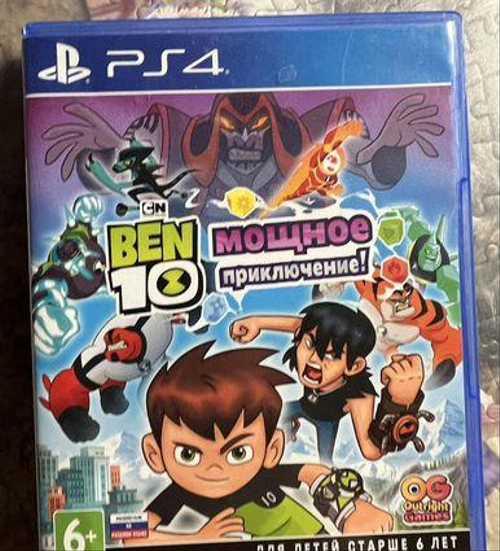 Бронь Игра Ben 10 Мощное приключение