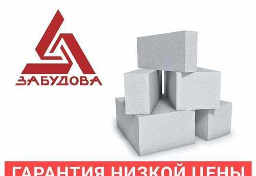 Газосиликатные блоки D500 Забудова