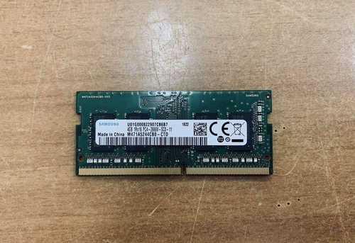 Оперативная память DDR4 4Gb Samsung для ноутбука