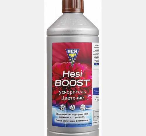 Hesi Boost 1 л Стимулятор цветения